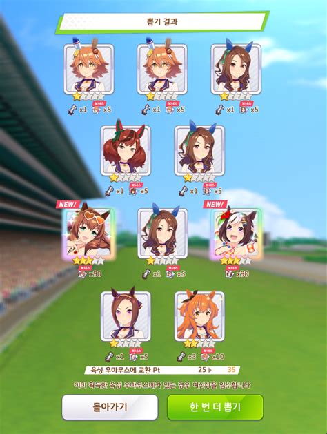 야짤 위에 야짤 ㅅㅅ 우마무스메 말딸 에펨코리아