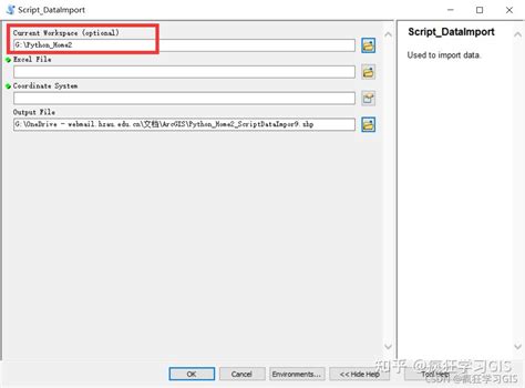 Arcgis通过python程序脚本新建工具箱与自定义工具的方法 知乎