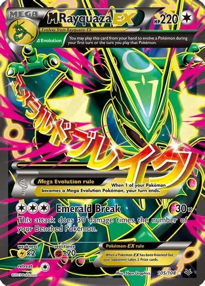 Pokémon Tcg Storm Emeralda — Complete Set Guide Bills Archive