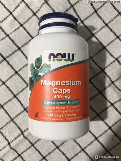 БАД Now Foods магний в капсулах, 400 мг, 180 растительных капсул ...