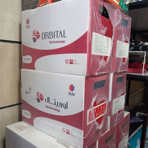 آفتابیش برق خورشیدی سولار آفتابیش