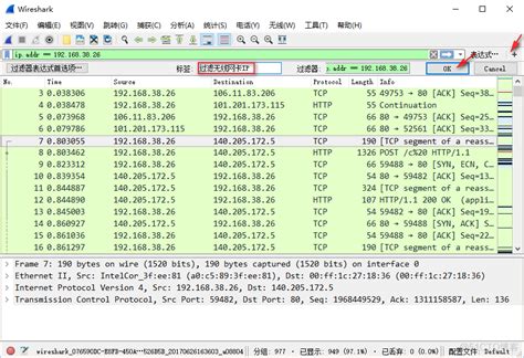 Wireshark 过滤之后导出数据 Wireshark导出过滤结果mob6454cc7c8b2e的技术博客51cto博客