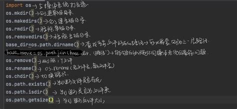 Python 模块2 Judyju 博客园