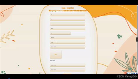 Pythonflask计算机毕业设计前后端分离的学生档案管理系统（程序开题论文）毕业设计放前后端程序 Csdn博客