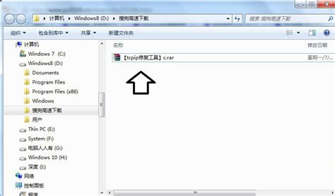 win10修复tcp驱动服务器 怎么解决tcpip sys文件导致蓝屏 win10的tcpip修复工具 csdn博客