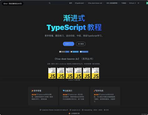 前端学习资料 宝典 CSDN博客