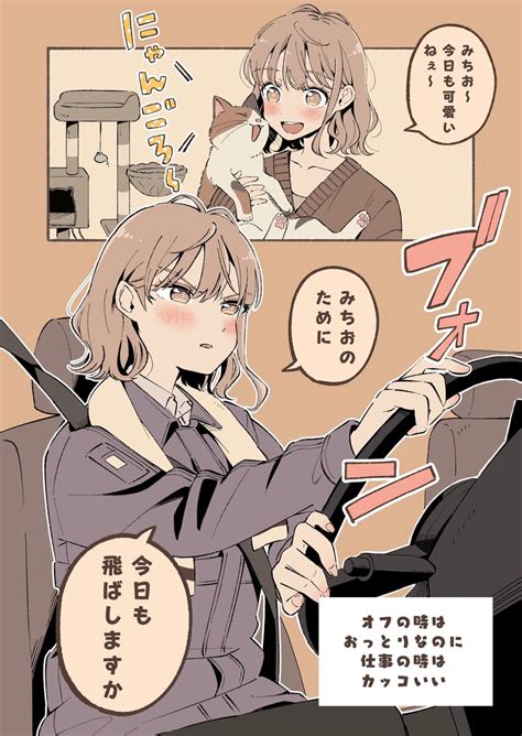 Original Drawn By Maria Komaki Danbooru