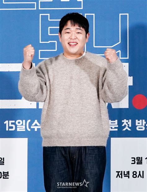 문상훈 듣고 보니 그럴싸 화이팅 ★포토