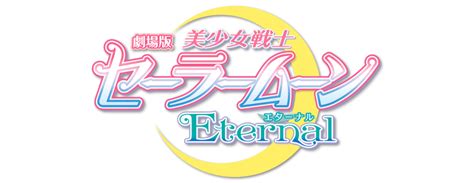 Sailor Moon Eternal Movie Fanart Fanarttv