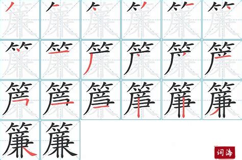 帘笔画当笔画 伤感说说吧