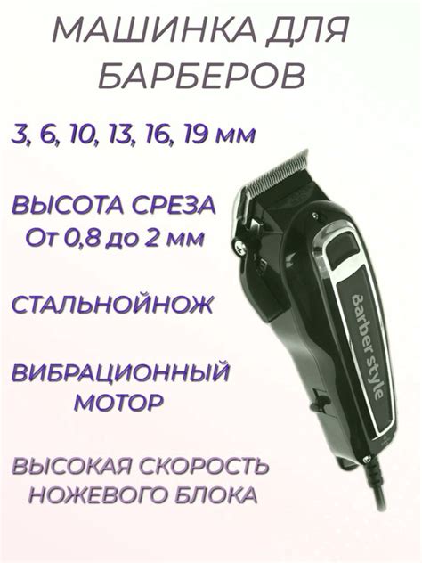 Машинка для стрижки Dewal 03-015, черный - купить по выгодным ценам в ...