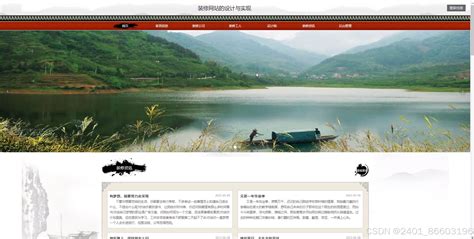 基于django vue装修网站的设计与实现【开题报告 程序 论文】 计算机毕设 csdn博客