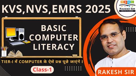 Kvsnvsemrs Computer Basic Class 1 By Rakesh Sir Youtube