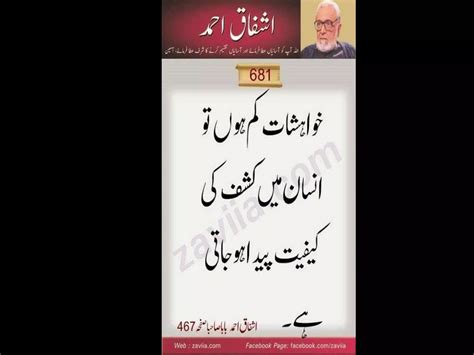 Ashfaq Ahmad Quotes Ppt