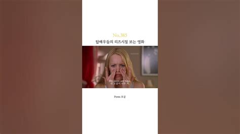 우리나라로 치면 김태희 송혜교 한가인 한 번에 나오는 느낌 Movies That Showcase Top Actors In Their Prime Youtube