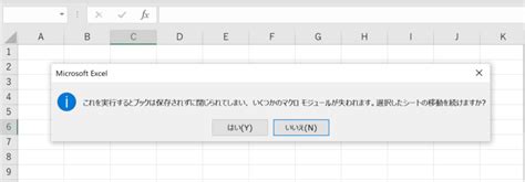 【vba】シートを削除する方法まとめ Command Lab Tech