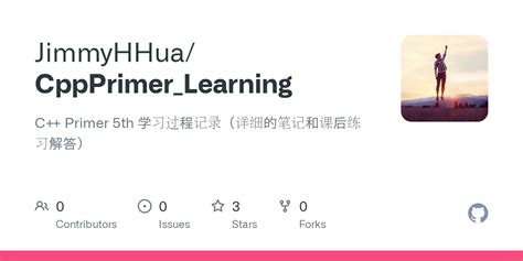 GitHub JimmyHHua CppPrimer Learning C Primer th 学习过程记录详细的笔记和课后练习解答