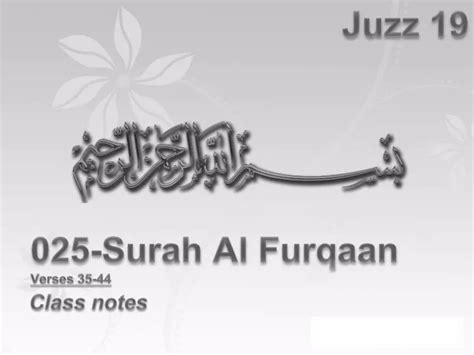 Ppt Class Notes Powerpoint Presentation Free Download Id4852466