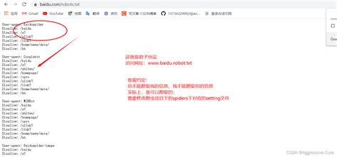 Python爬虫之requests验证码破解scrapy框架基础爬虫 爬取的网页又发起验证码获取 Csdn博客
