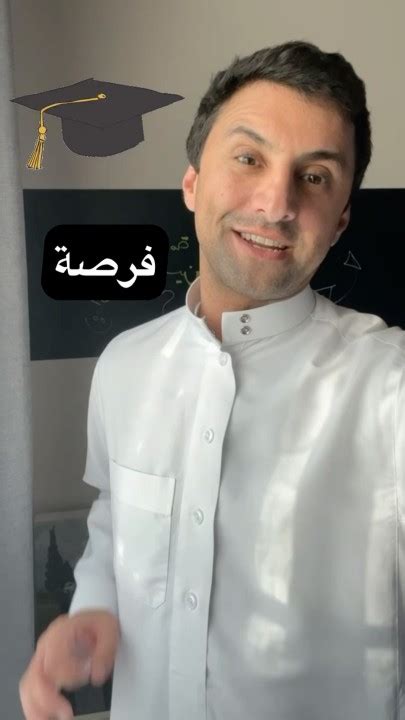 Hamad Al Haydar Pmp® ⚖️ Posted On Linkedin