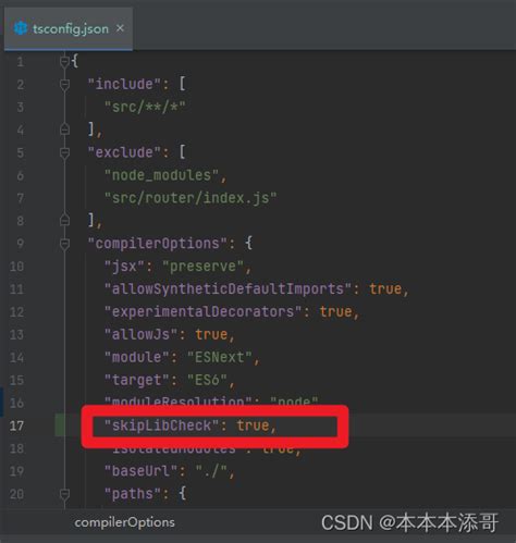 【异常】解决 cannot find module ‘ element ui‘ or its corresponding type