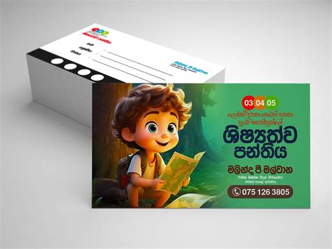 Class Card Design ලස්සන Card කතා Artdeco Creation Facebook