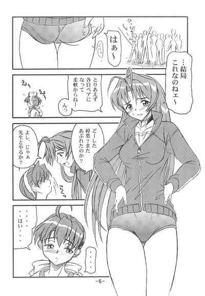 Aimai Biyori Nhentai Hentai Doujinshi And Manga