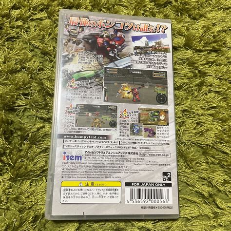 代購代標第一品牌－樂淘letao－psp ポンコツ浪漫大活劇バンピートロット ビークルバトルトーナメント