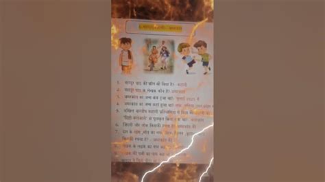 Disha Online Classes ️ ️hindi Notes Hindi Notes Ready 🔥🔥