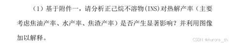数学建模 数据预处理（数据清洗、标准化） 技术栈