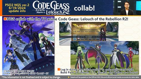 Pso2 New Genesis Getting A Code Geass Collab Gonintendo