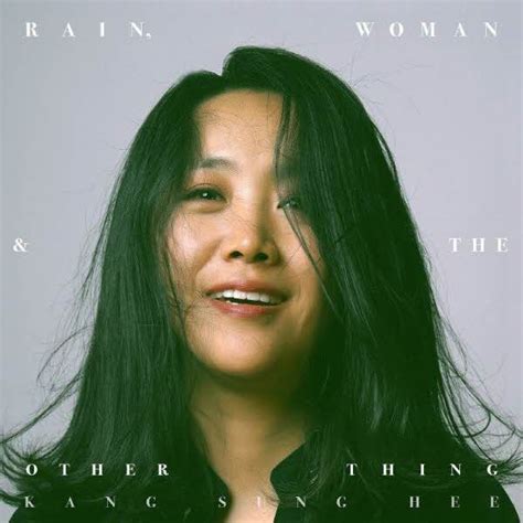 Sound Album 주목할 앨범 감상 음반리뷰 강성희 1집 Rain Woman And The Other Thing 2021신촌블루스 엄인호