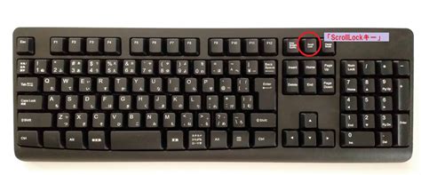 Excelのスクロールロックを解除する3つの方法を紹介。矢印キーで画面がスクロールするときの対応方法 Domani