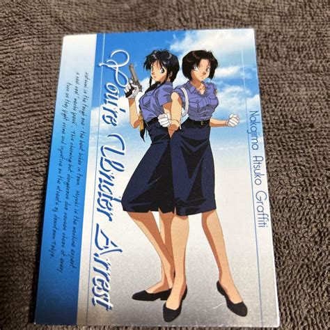 逮捕しちゃうぞトレーディングカード 中嶋敦子 メルカリ