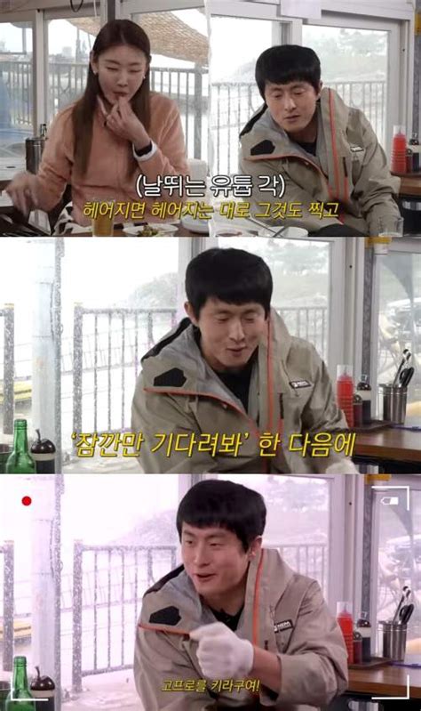 처음에 한혜진과 1년 동안 한마디도 안 해 기안84 한혜진과 조개구이 먹방 중 깜짝 발언 내용