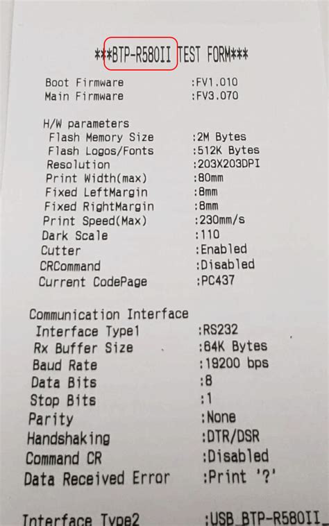 Snbc Printers Embed Bitmatrix A1 And Bitmatrix B1 Receipt Font