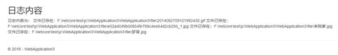 Aspnet Core 上传多文件 超简单教程 董川民