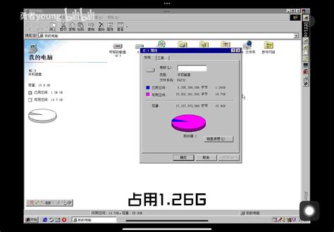 UTM系统Windows98 SE 勇者babe的个人博客