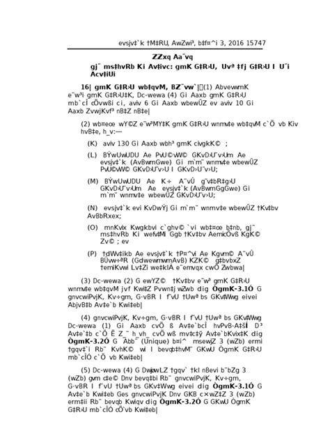 Vat And Sd Rule Extract 11 13 Conv Pdf
