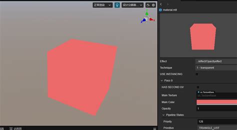 如何实现变更节点透明度，以及在3d节点上创建2d跑马灯 Creator 3x Cocos中文社区