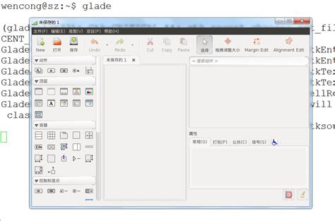 16glade的环境搭建 Gtk系列教程