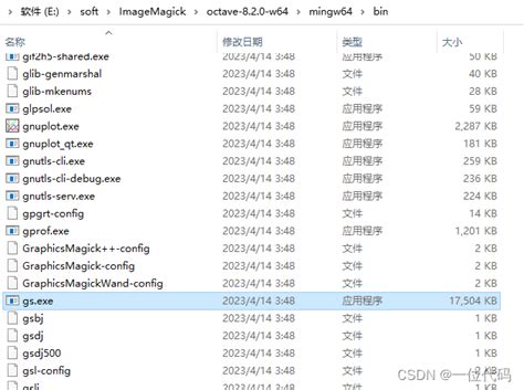 Python 将pdf文件转换为图片，这一招就够了python Pdf转图片 Csdn博客