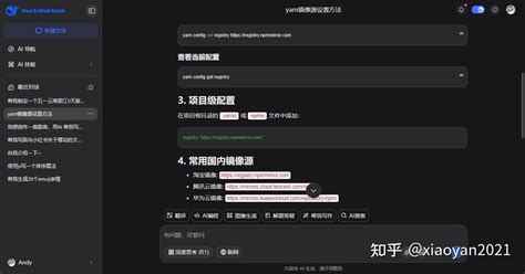 Deepseek V3集成vue35搭建网页版ai流式聊天模板 知乎