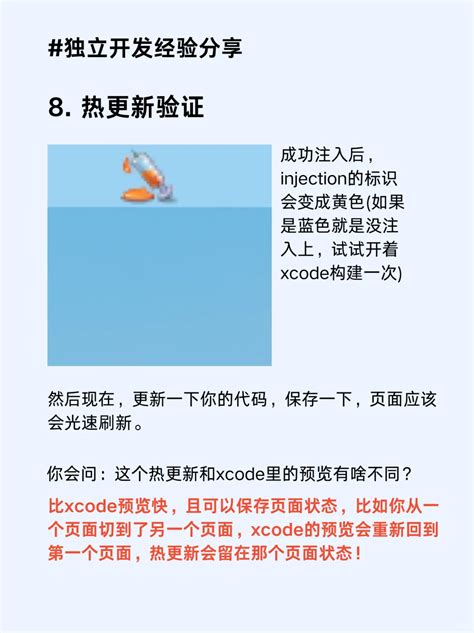 Xcode可以关了！使用cursor开发ios全流程🤣 夜雨聆风