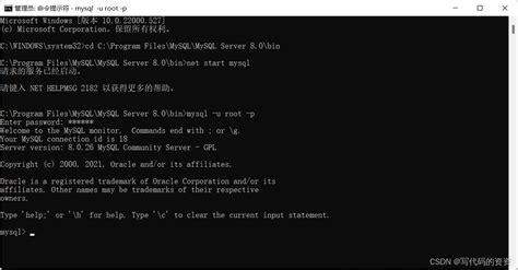 Navicat连接mysql时弹出：1045：access Denied For User ‘rootlocalhost1045 Access Denied For User Csdn博客