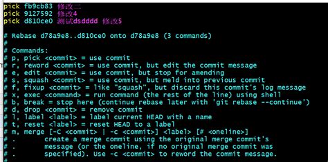 git reset和git rebase的简单使用 一花一世界 博客园