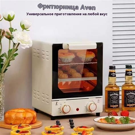 Большая емкость печи для микроволновки 15L купить на OZON по низкой ...
