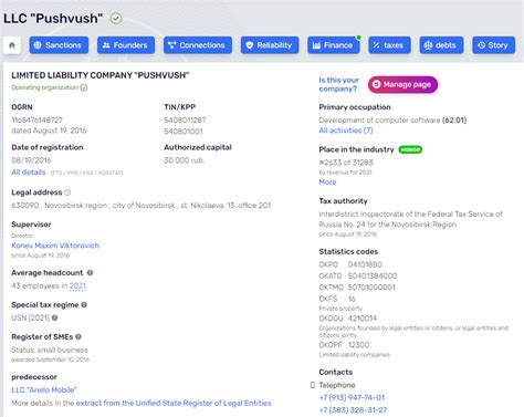 u s govt apps bundled russian code with ties to mobile malware