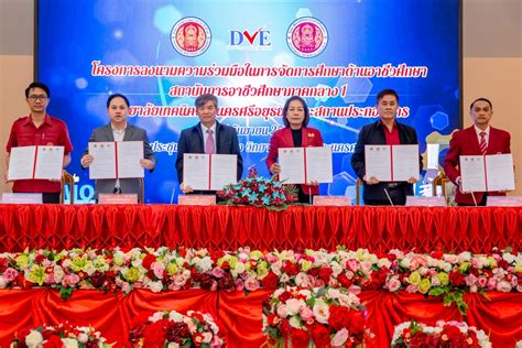 เอช เซม มอเตอร์ฯ ลงนามความร่วมมือ ร่วมผลิต และพัฒนากำลังคนอาชีวศึกษา