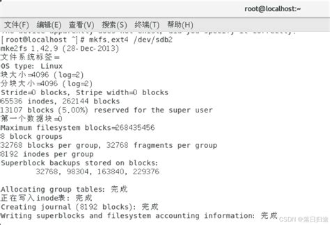 Linux 实验七 磁盘管理linux磁盘管理实验 Csdn博客 Linux 实验七 磁盘管理linux磁盘管理实验 Csdn博客